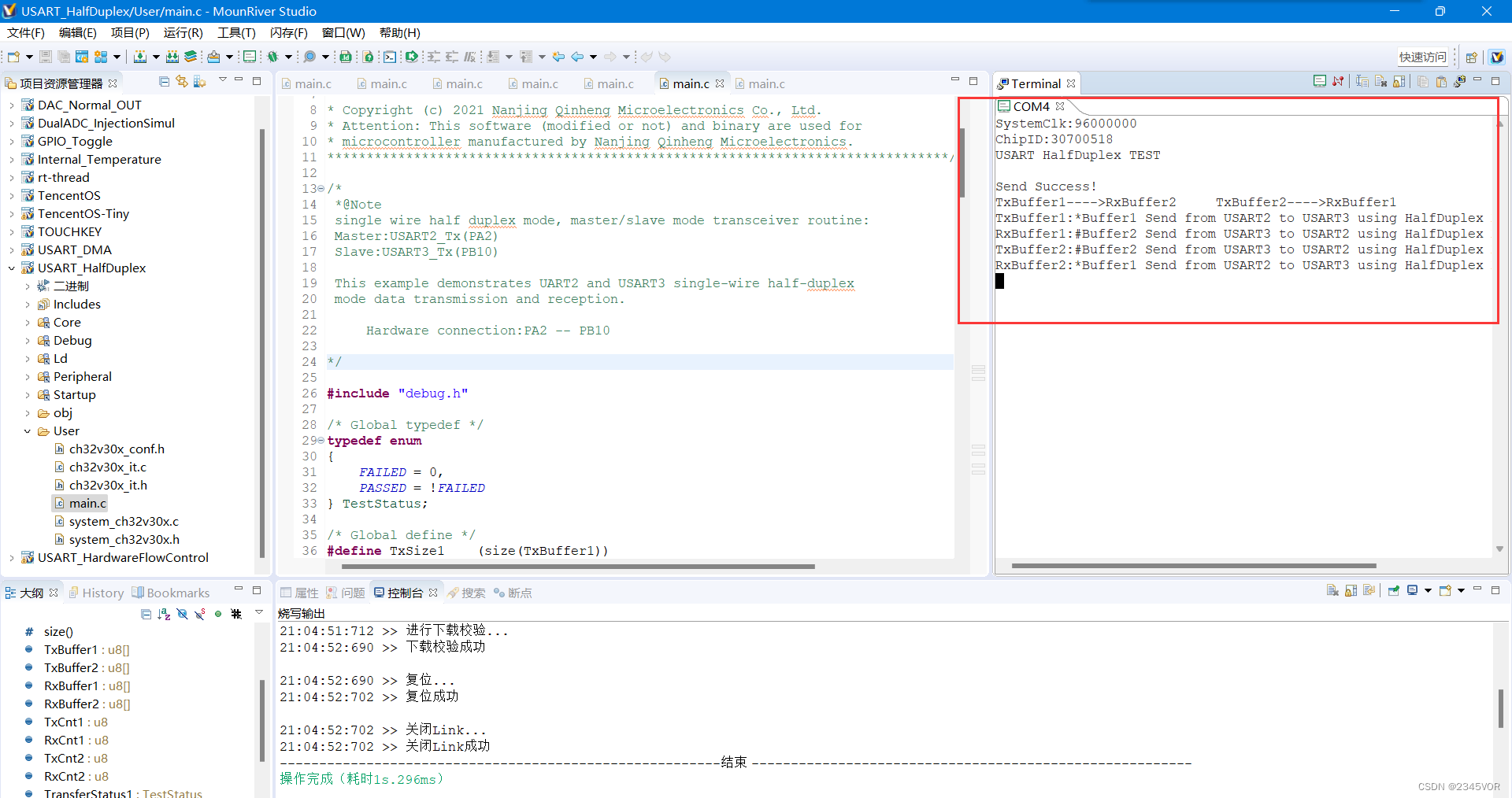 【沁恒WCH CH32V307V-R1的单线半双工模式串口通讯】-阿里云开发者社区