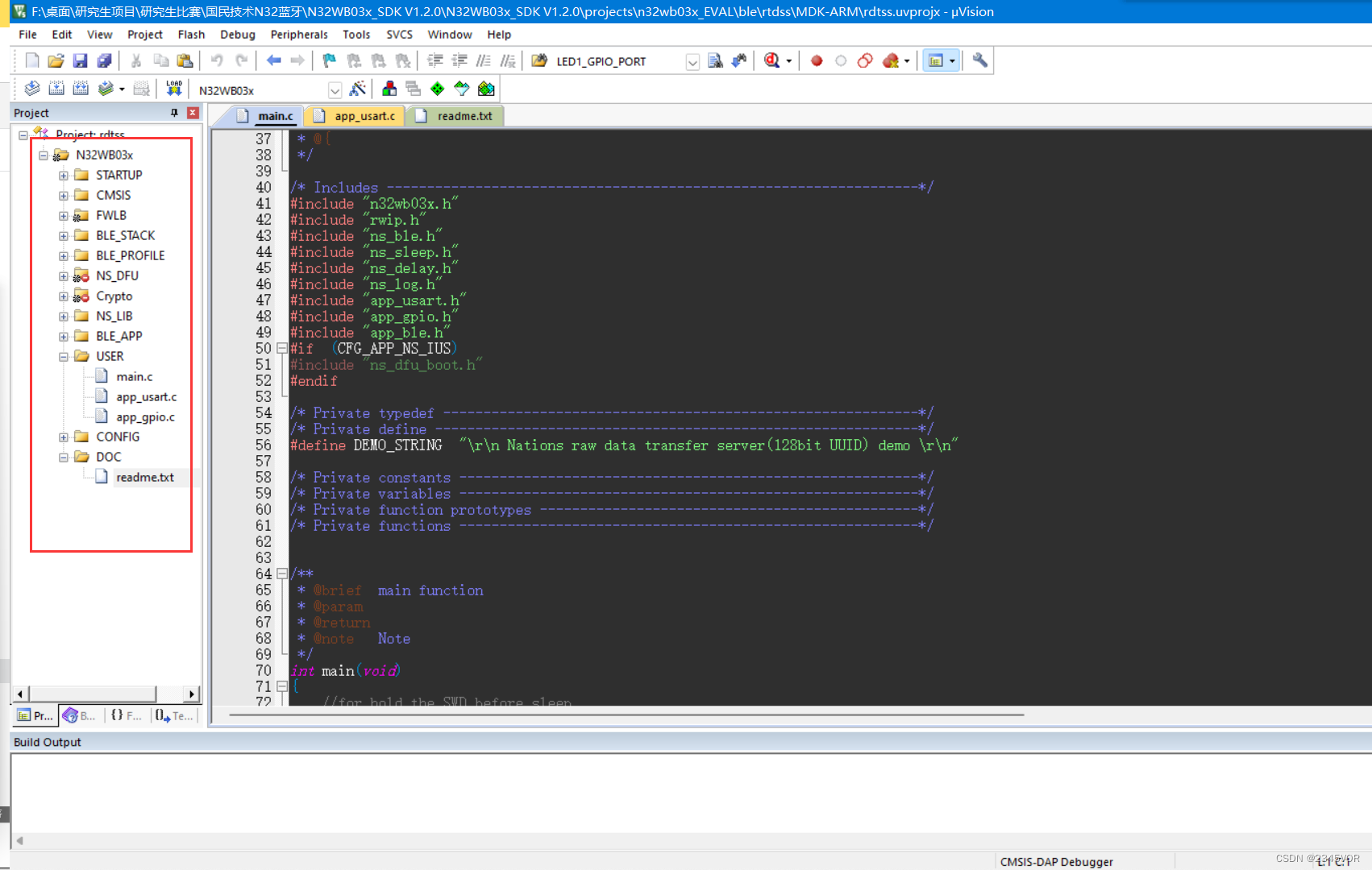【N32WB03x SDK使用指南】-阿里云开发者社区