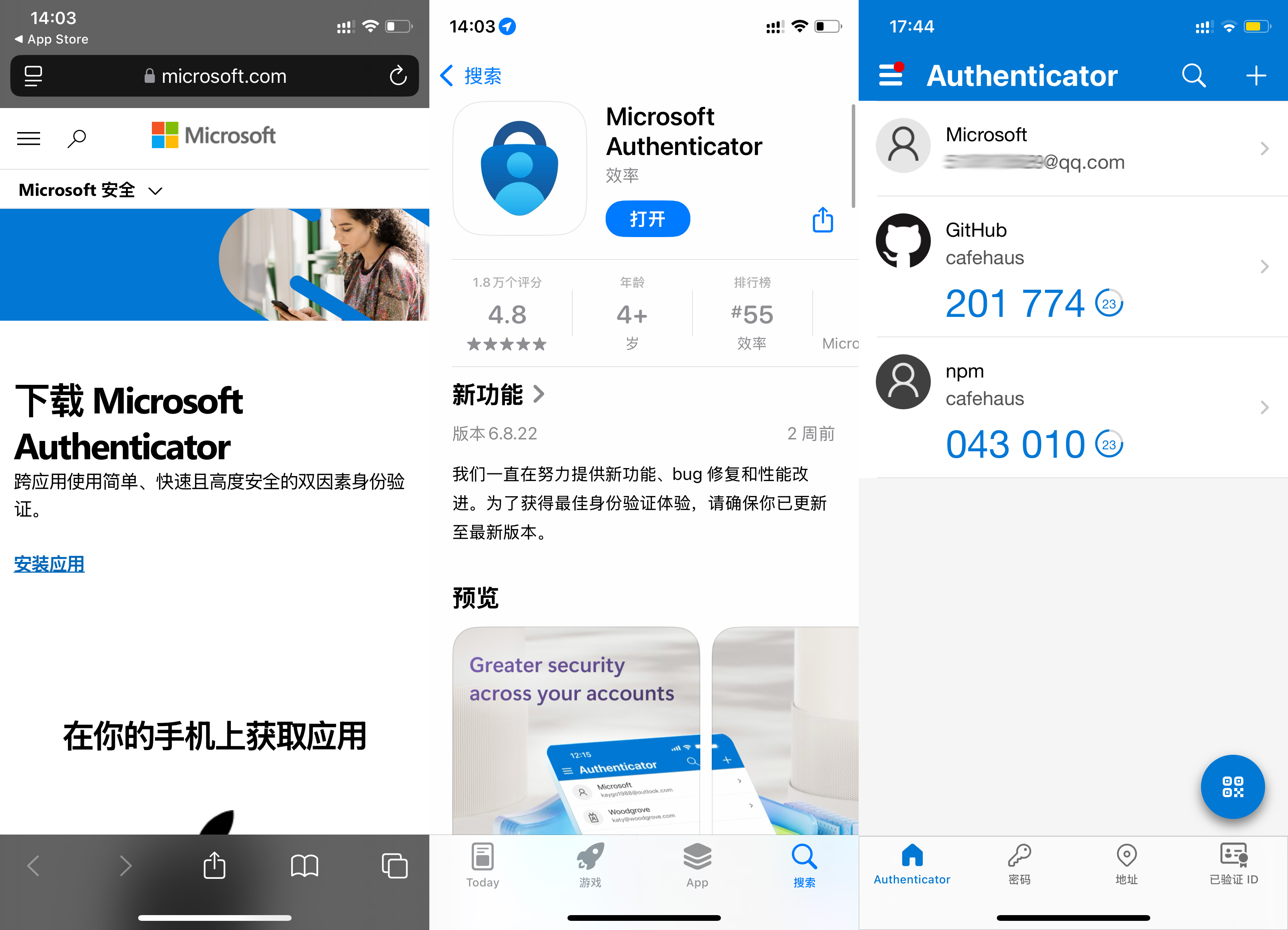 使用恢复代码解决GitHub因2FA验证器失效无法登陆问题-开发者社区-阿里云