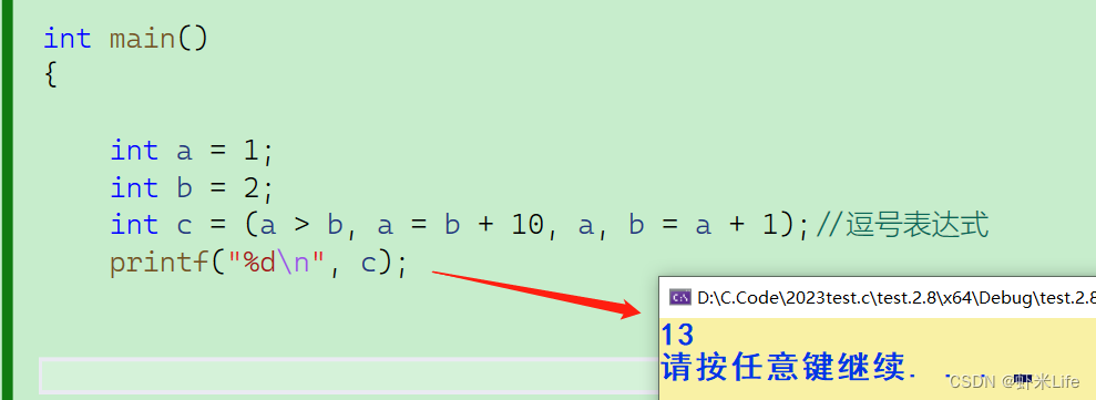 【C语言】操作符 精准讲解（下）-阿里云开发者社区