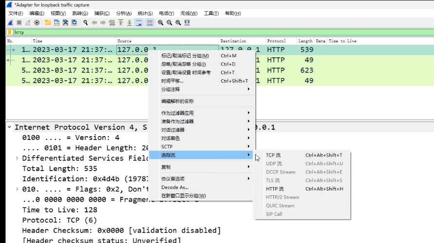 【网络安全】护网系列-流量分析-阿里云开发者社区