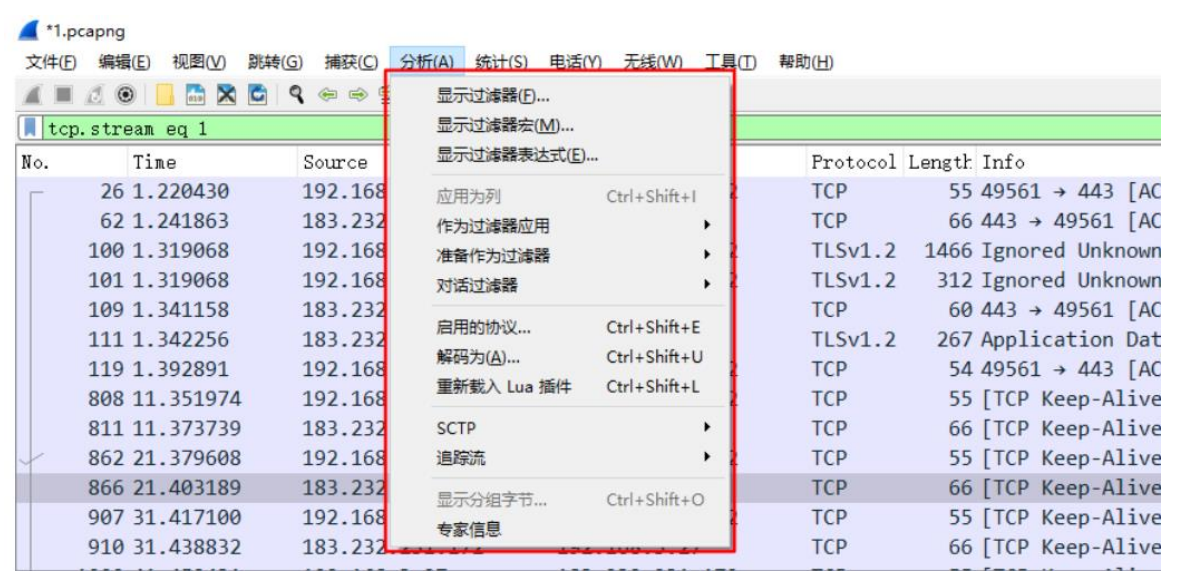 使用Wireshark识别XSS与SQL注入等Web攻击流量-开发者社区-阿里云