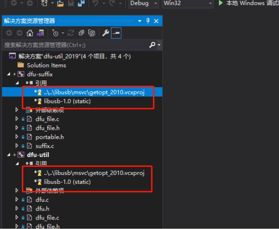 使用VS2019MSVC在Windows编译dfu-util并解决错误-开发者社区-阿里云