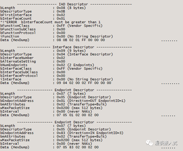 USB自定义批量传输的描述符定义与libusb实现-开发者社区-阿里云