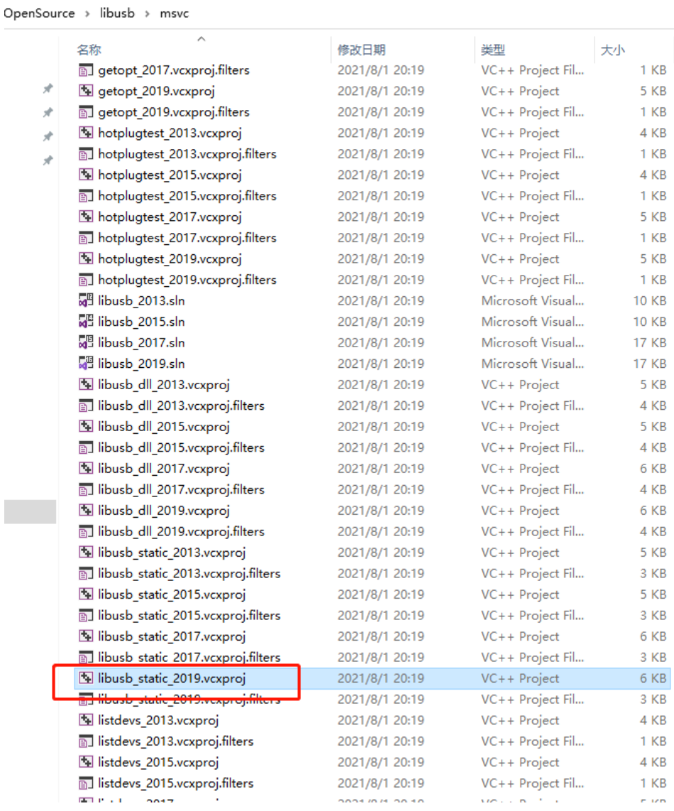 使用VS2019MSVC在Windows编译dfu-util并解决错误-开发者社区-阿里云