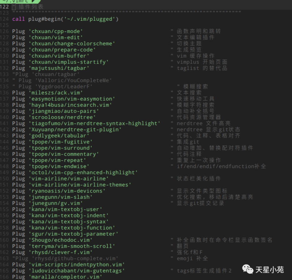 一个超级强大的vim 配置介绍：vimplus-阿里云开发者社区