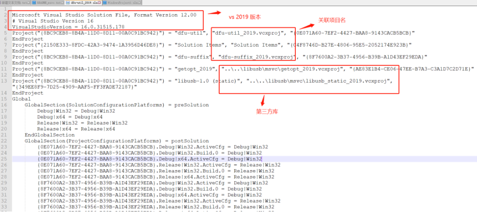 环境构建：VS2019+MSVC 编译 dfu-util-阿里云开发者社区