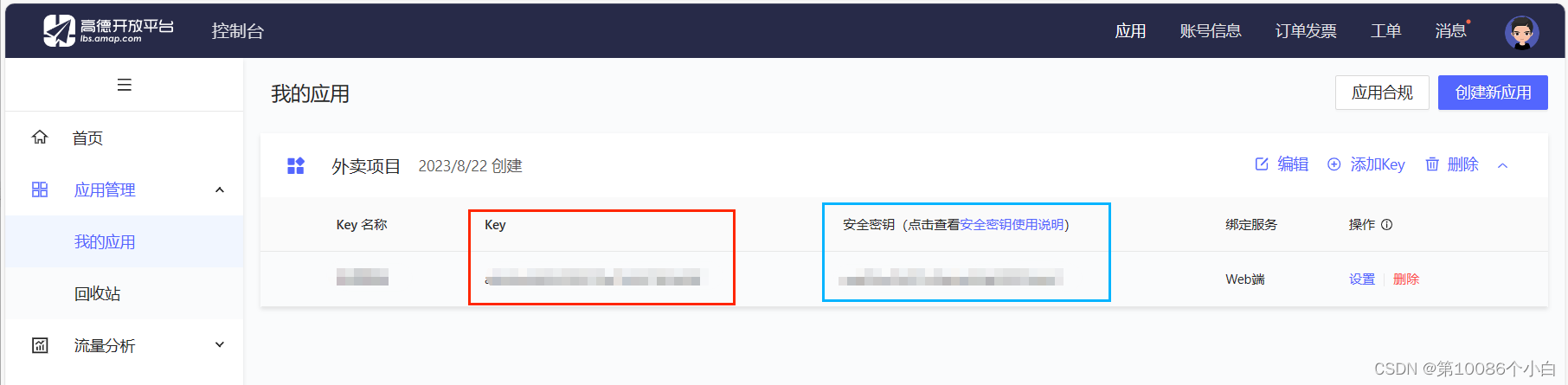 Vue3集成高德地图JSAPI2.0初始化3D地图与添加标记-开发者社区-阿里云