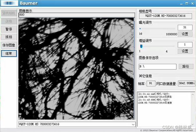 Baumer工业相机堡盟工业相机如何联合BGAPISDK和OpenCVSharp实现图像的伽马变换算法增强（C#）-阿里云开发者社区