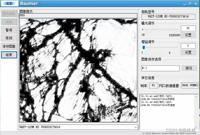 Baumer工业相机堡盟工业相机如何联合BGAPISDK和OpenCVSharp实现图像的伽马变换算法增强（C#）-阿里云开发者社区