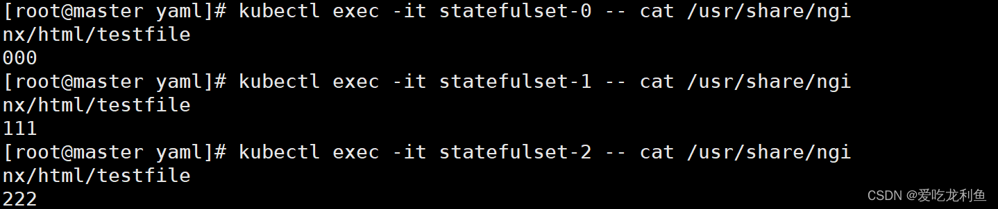 k8s学习--资源控制器StatefulSet详细解释与应用-阿里云开发者社区