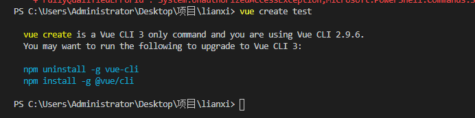 vue终端提示无法加载文件 C:\Users\Administrator\AppData\Roaming\npm\vue.ps1，因为在此系统上禁止运行脚本-阿里云开发者社区