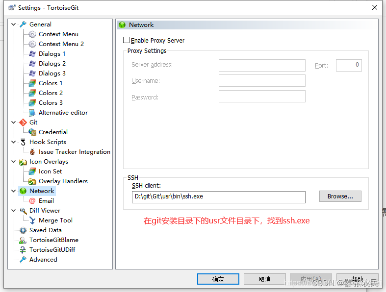 使用SSH密钥配置TortoiseGit实现GitHub免密提交-开发者社区-阿里云