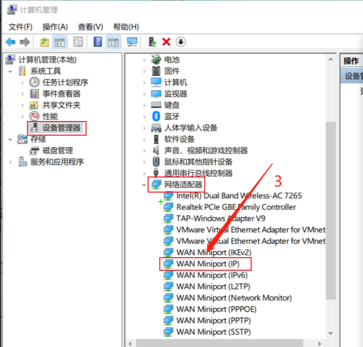 不能建立到远程计算机的连接,你可能需要更改此连接的网络设置-阿里云开发者社区