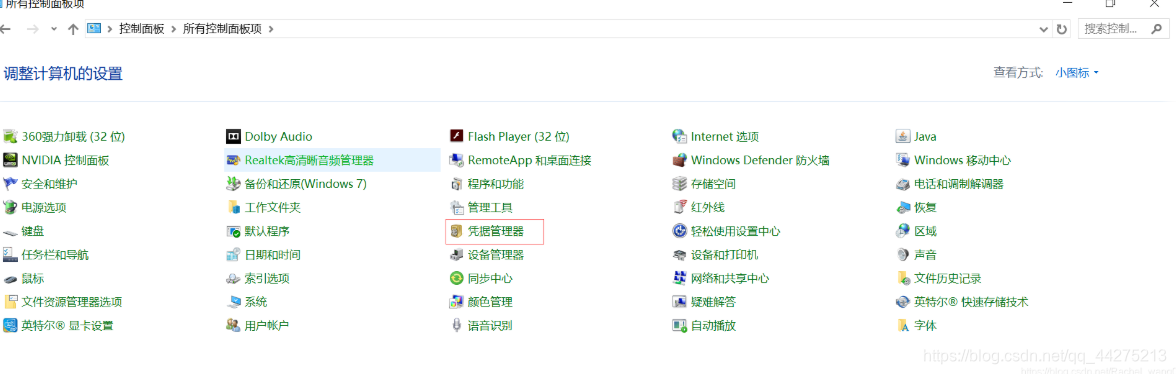 remote: 认证失败,请确认您输入了正确的账号密码。 fatal: Authentication failed-阿里云开发者社区