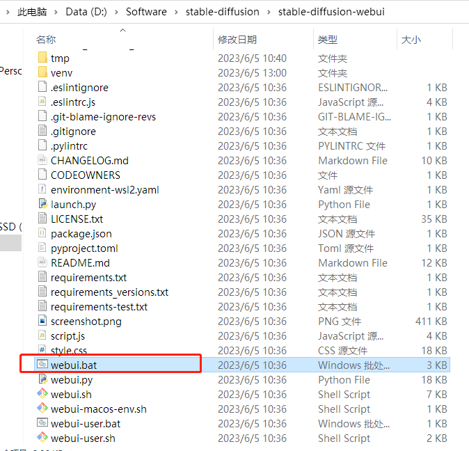 stable-diffusion-webui 更换 Python 版本-阿里云开发者社区