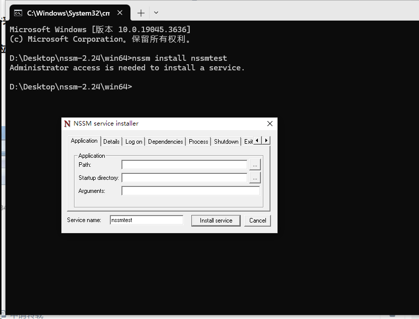 深入浅出：NSSM封装Windows服务工具的使用与介绍-阿里云开发者社区
