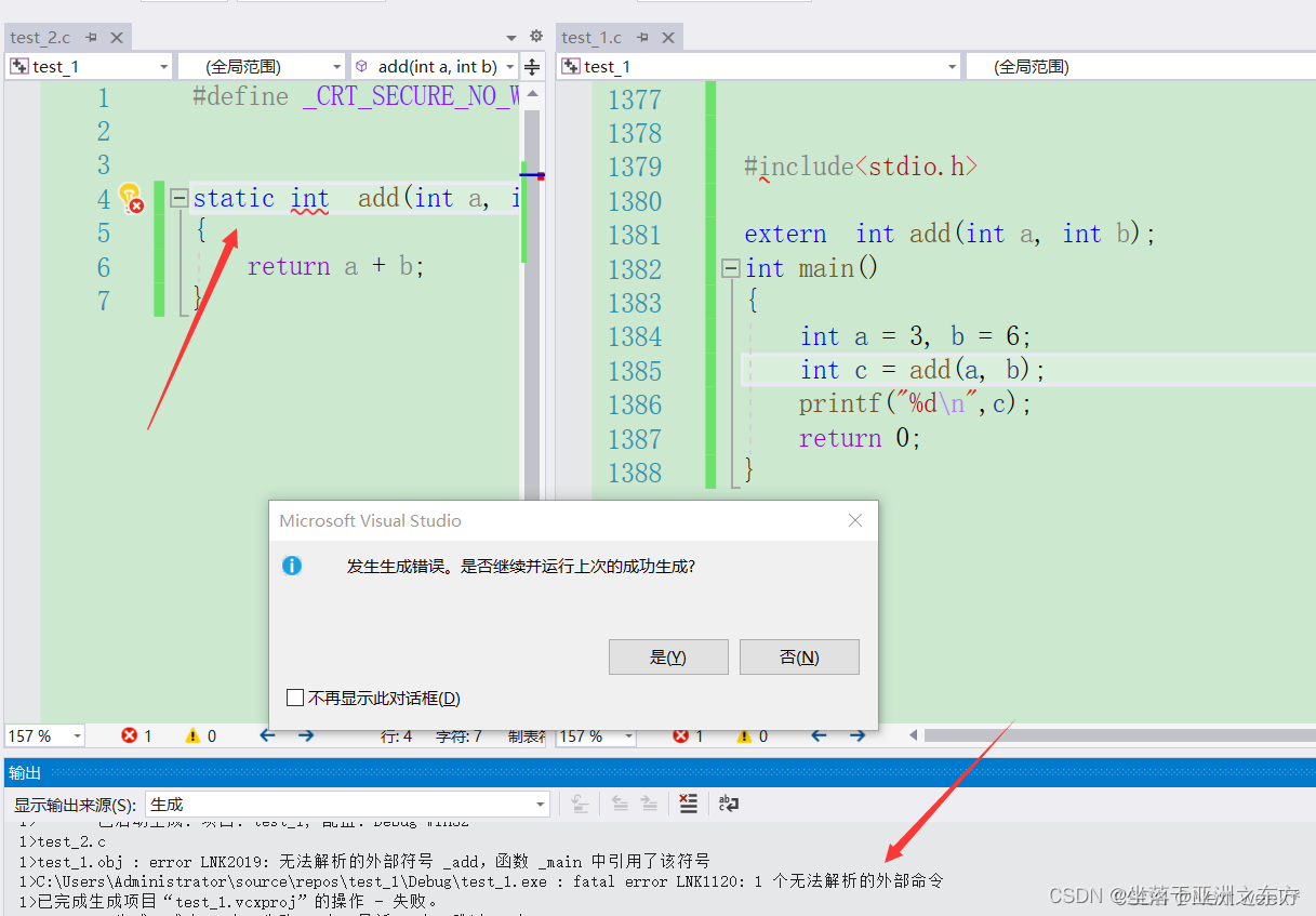 C语言关键字static的三种用法-阿里云开发者社区