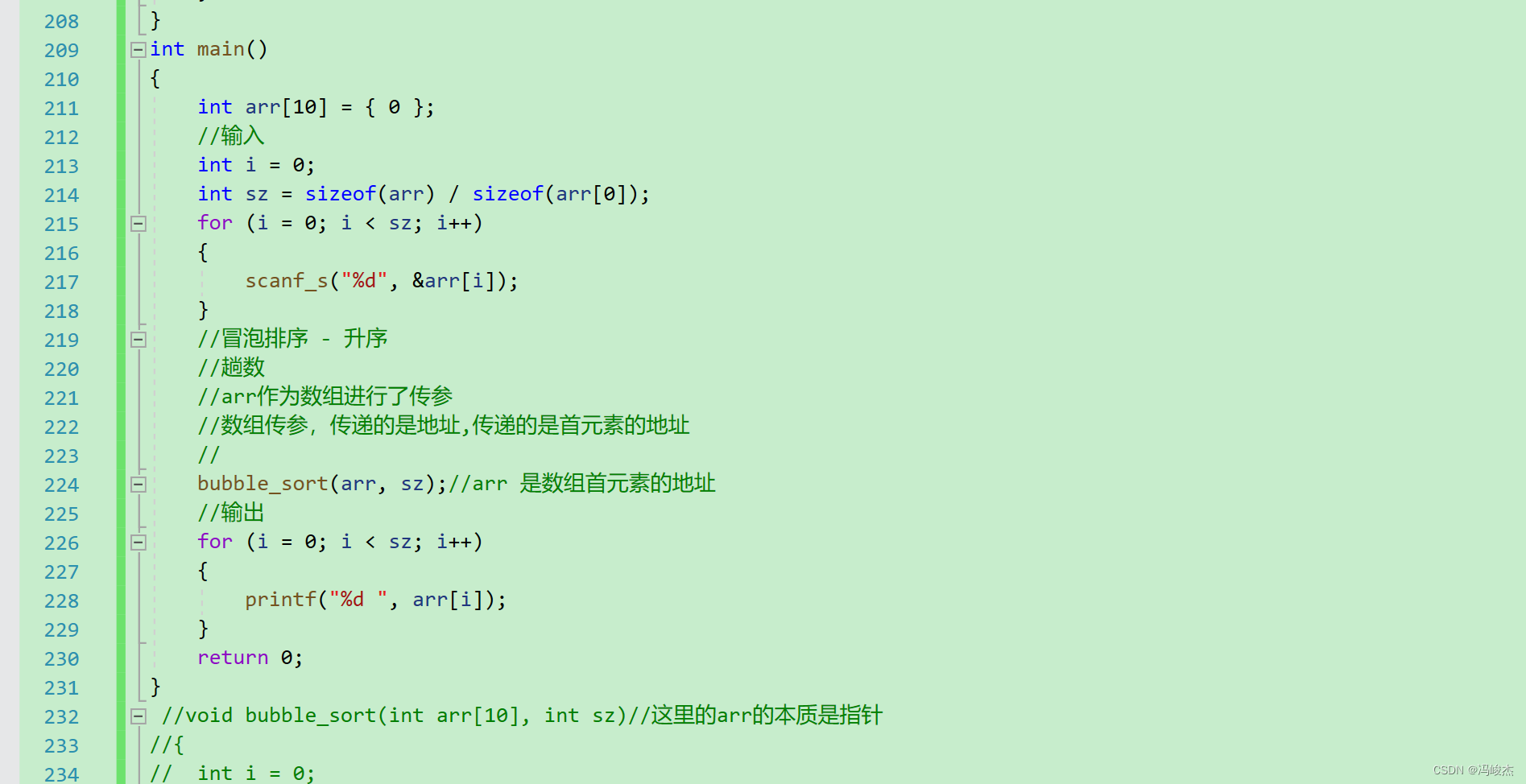 C语言之数组初阶5 8（二） 阿里云开发者社区