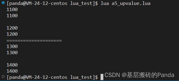 Lua闭包和Upvalue上值-阿里云开发者社区