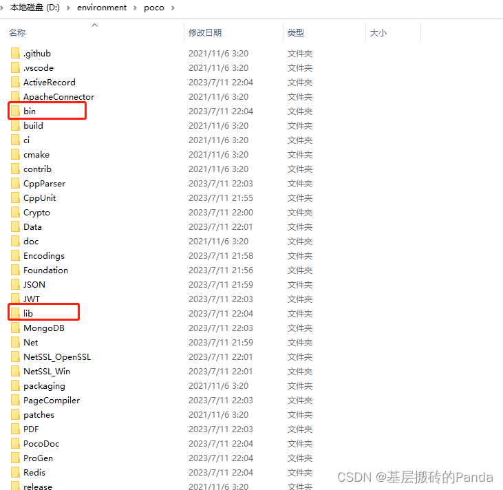 windows编译poco c++库-阿里云开发者社区