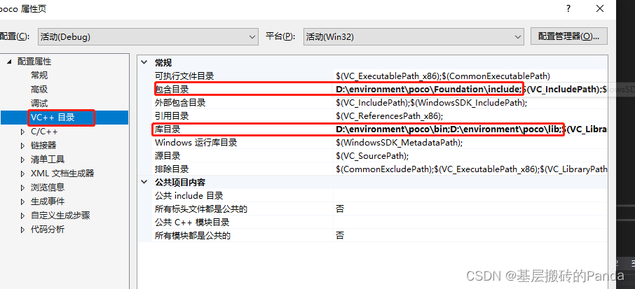 windows编译poco c++库-阿里云开发者社区