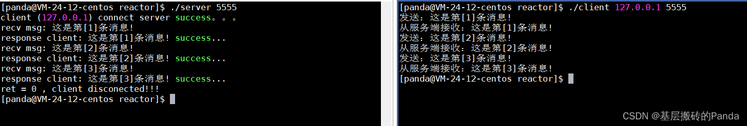 基于Posix API解析TCP Socket网络编程与三次握手原理-开发者社区-阿里云