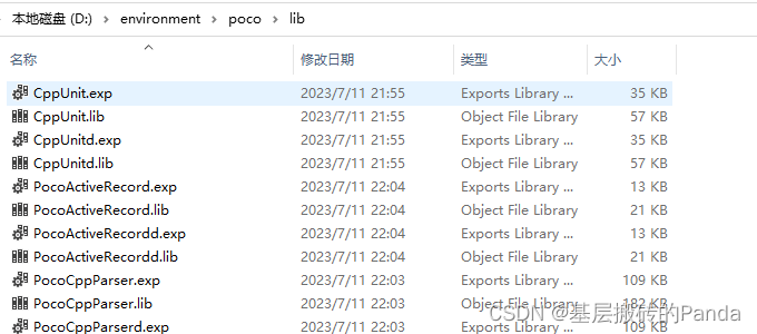 windows编译poco c++库-阿里云开发者社区