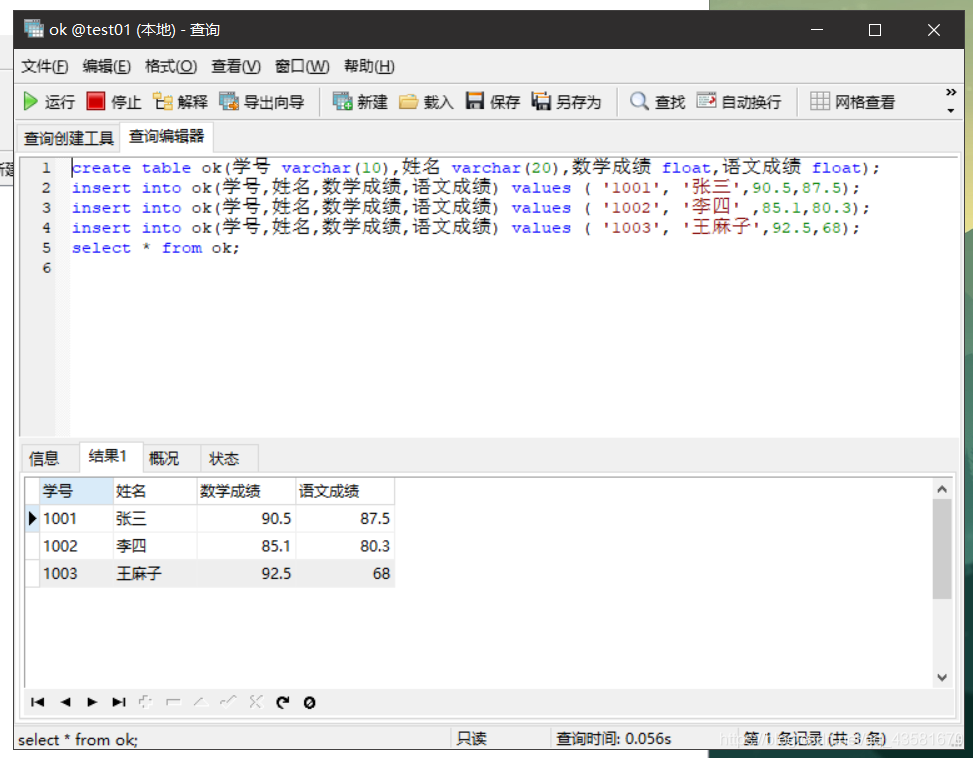 navicat本地连接mysql出现1251--Client does not support authentication protocol requested by server的解决方法 ...