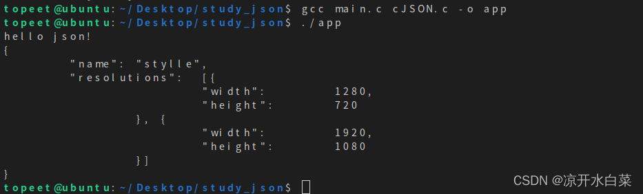 【嵌入式开源库】cJSON的使用，高效精简的json解析库-阿里云开发者社区