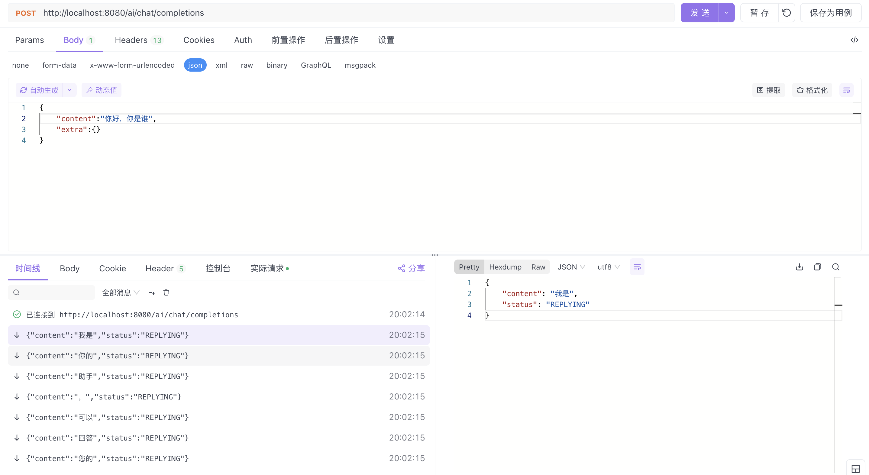 使用Qwen2.5+SpringBoot+SpringAI+SpringWebFlux的基于意图识别的多智能体架构方案-阿里云开发者社区