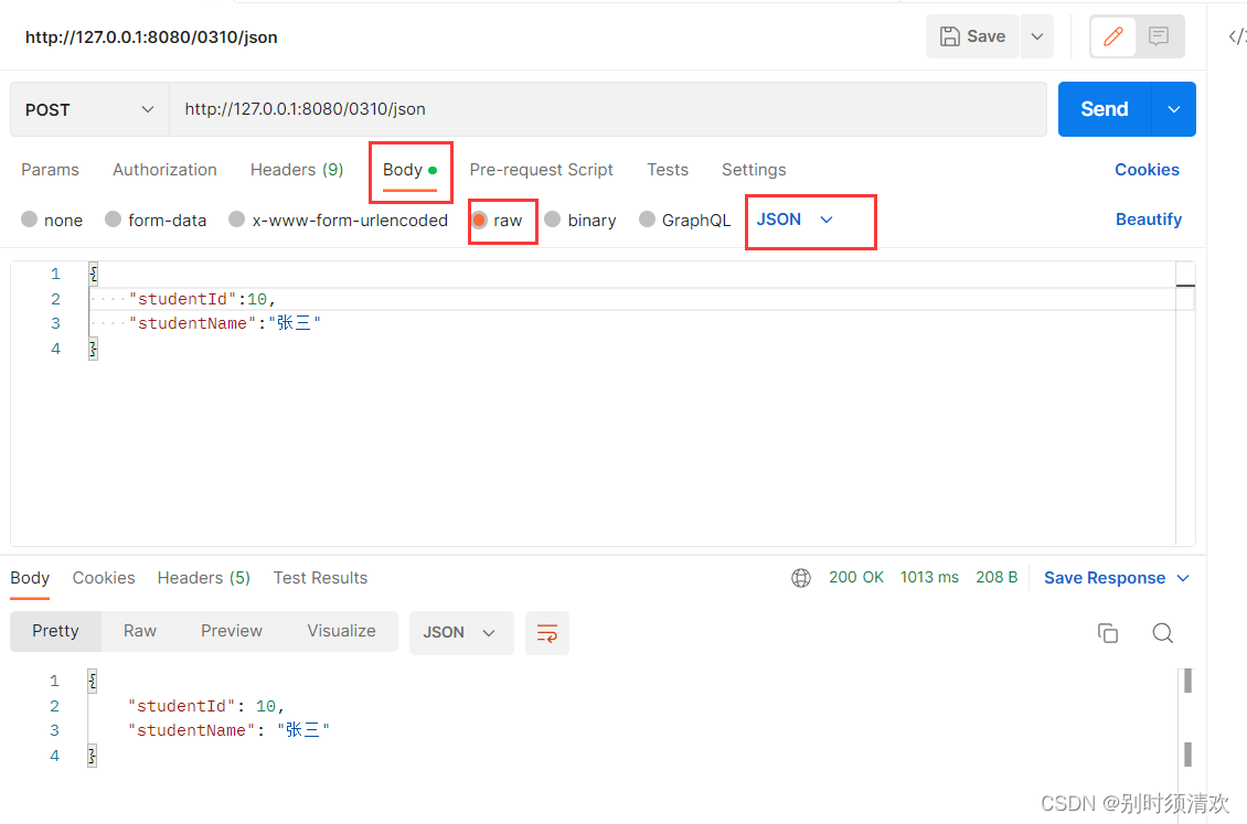HttpServletRequest核心方法以及获取请求参数-阿里云开发者社区