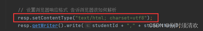 HttpServletRequest获取GET POST与JSON三种请求参数的方法-开发者社区-阿里云