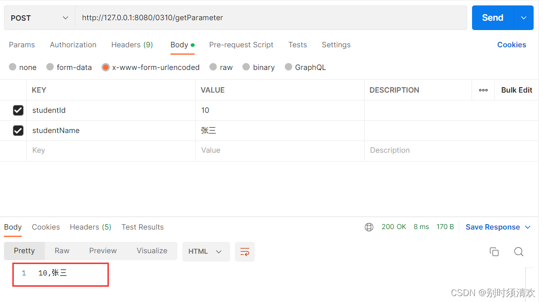 HttpServletRequest获取GET POST与JSON三种请求参数的方法-开发者社区-阿里云