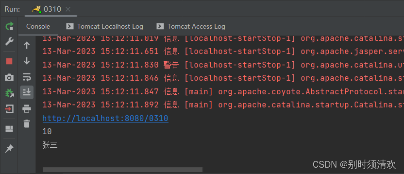 HttpServletRequest核心方法以及获取请求参数-阿里云开发者社区