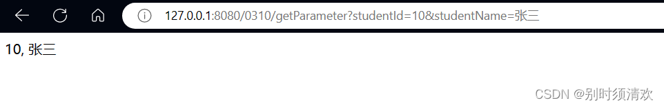 HttpServletRequest获取GET POST与JSON三种请求参数的方法-开发者社区-阿里云