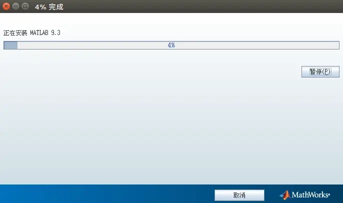 ubuntu16.04安装MATLAB R2017b步骤详解（附完整文件包）-阿里云开发者社区