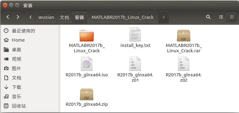 ubuntu16.04安装MATLAB R2017b步骤详解（附完整文件包）-阿里云开发者社区