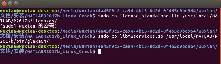 ubuntu16.04安装MATLAB R2017b步骤详解（附完整文件包）-阿里云开发者社区