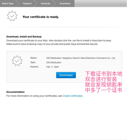 2022最新xcode打包IPA（完整详细图文）-阿里云开发者社区