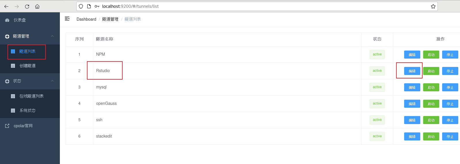 使用Docker在Linux安装RStudio Server并实现公网远程访问-开发者社区-阿里云