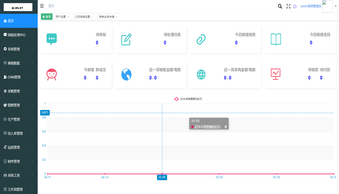 Java SpringBoot Vue小微企业SaaS多租户ERP系统源码-开发者社区-阿里云