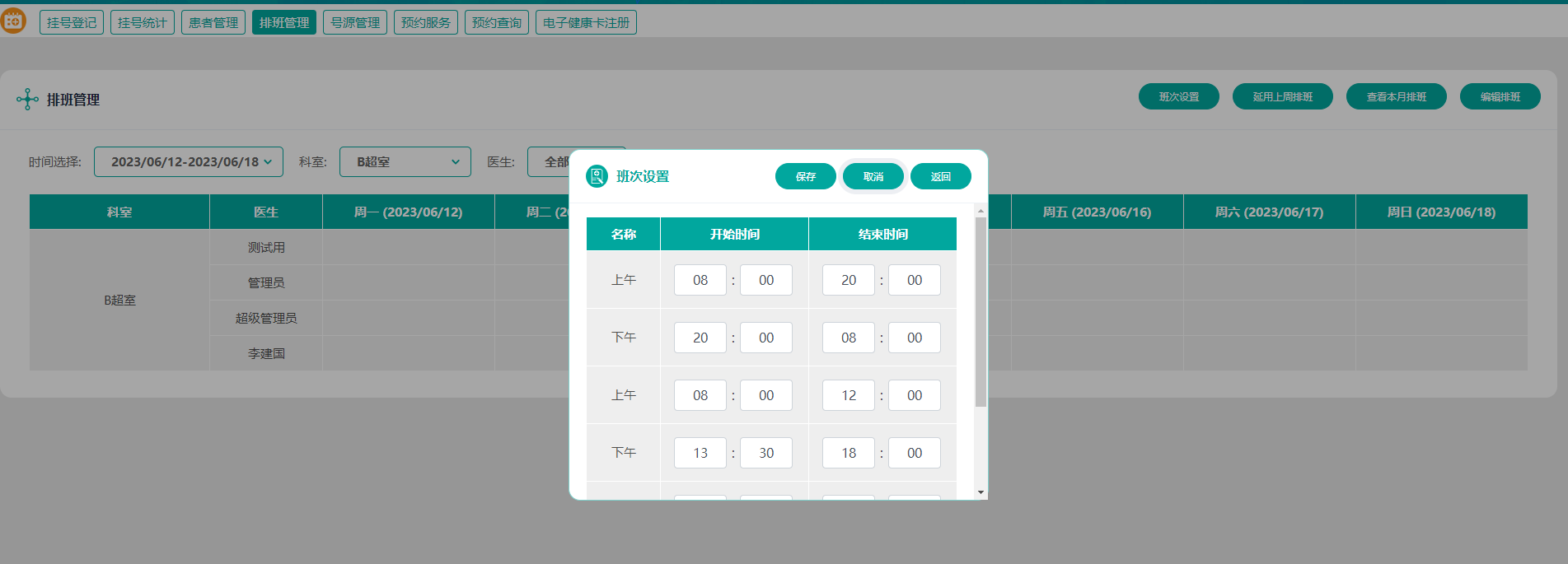 云HIS是什么？HIS系统为什么要上云？云HIS有哪些优点？-阿里云开发者社区