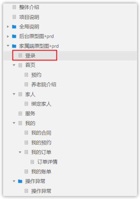 实现微信小程序登录通过code换取OpenID和UnionID-开发者社区-阿里云