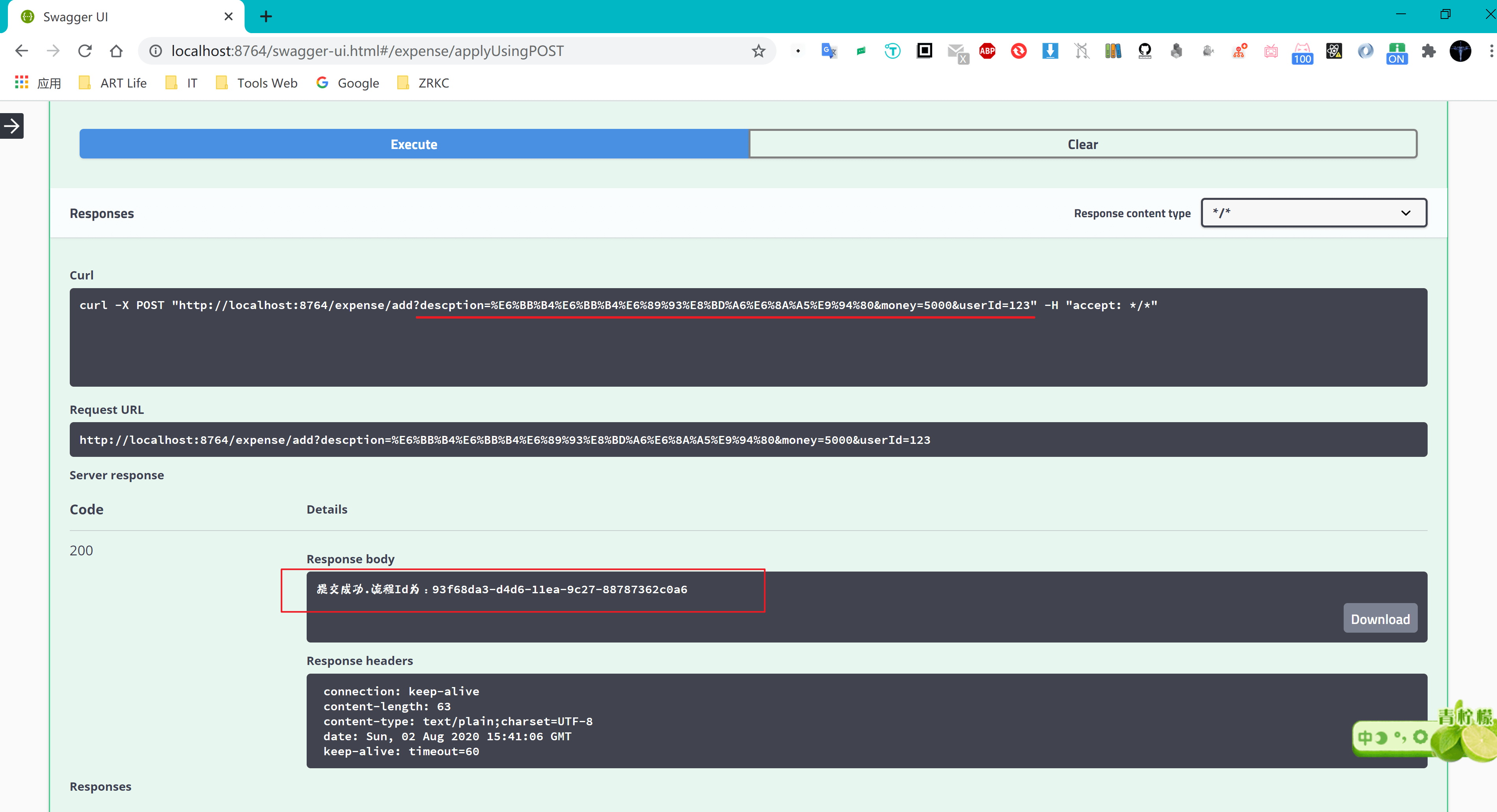 如何使用 SpringBoot flowable 来整合工作流开发-阿里云开发者社区