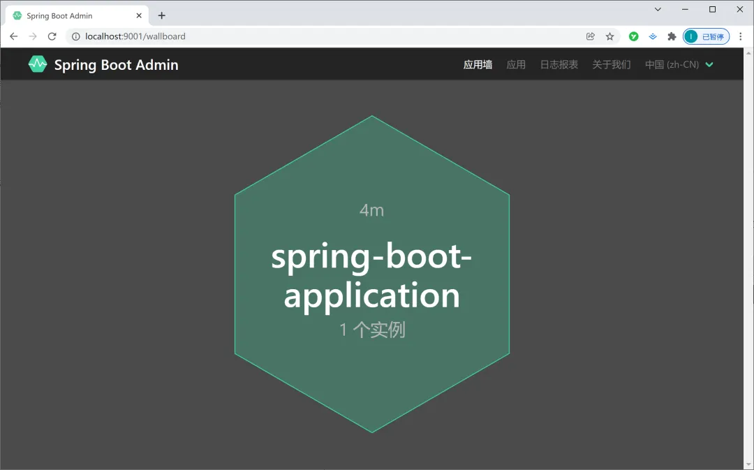 如何使用 SpringBoot Admin 来可视化管理和查看 SpringBoot 项目？-阿里云开发者社区
