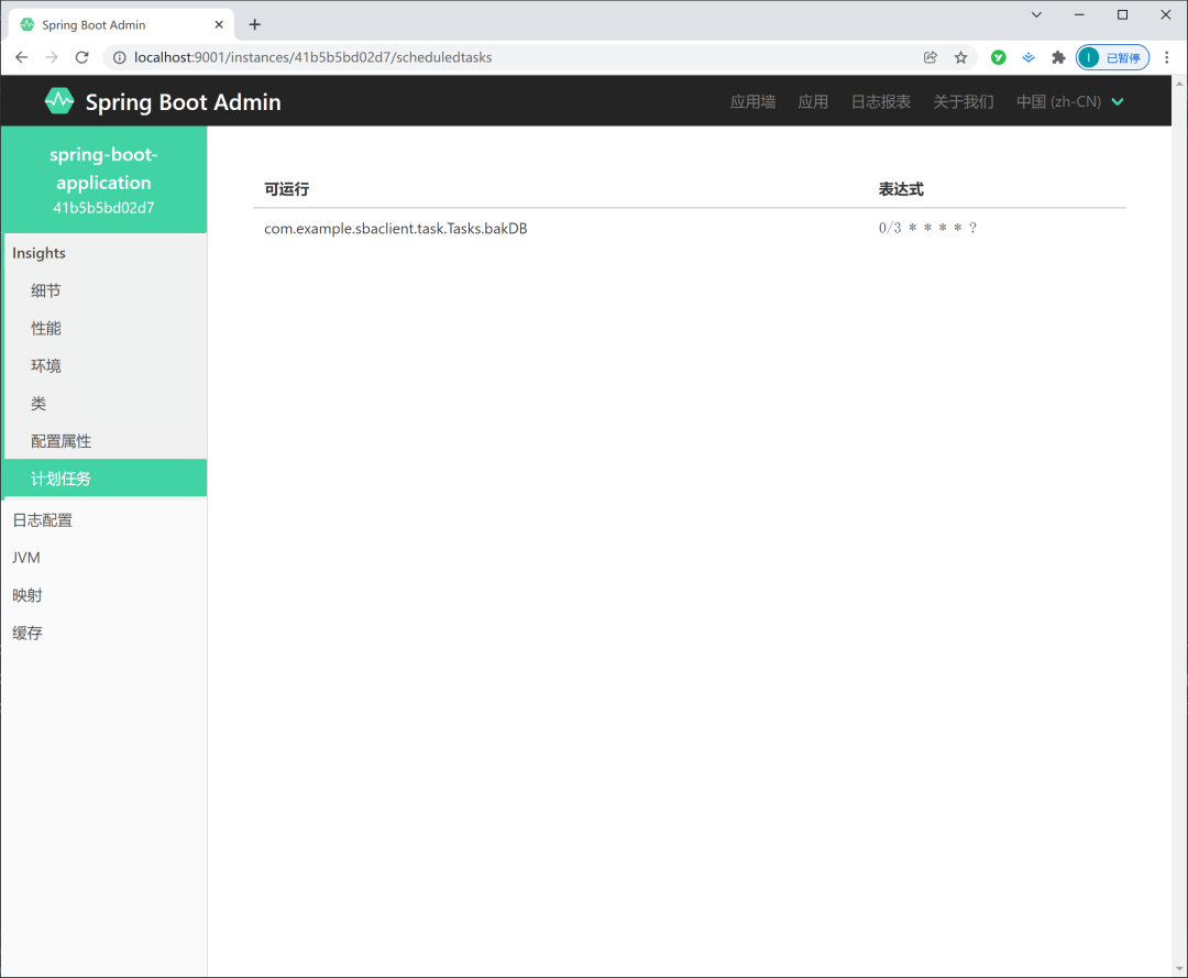 如何使用 SpringBoot Admin 来可视化管理和查看 SpringBoot 项目？-阿里云开发者社区
