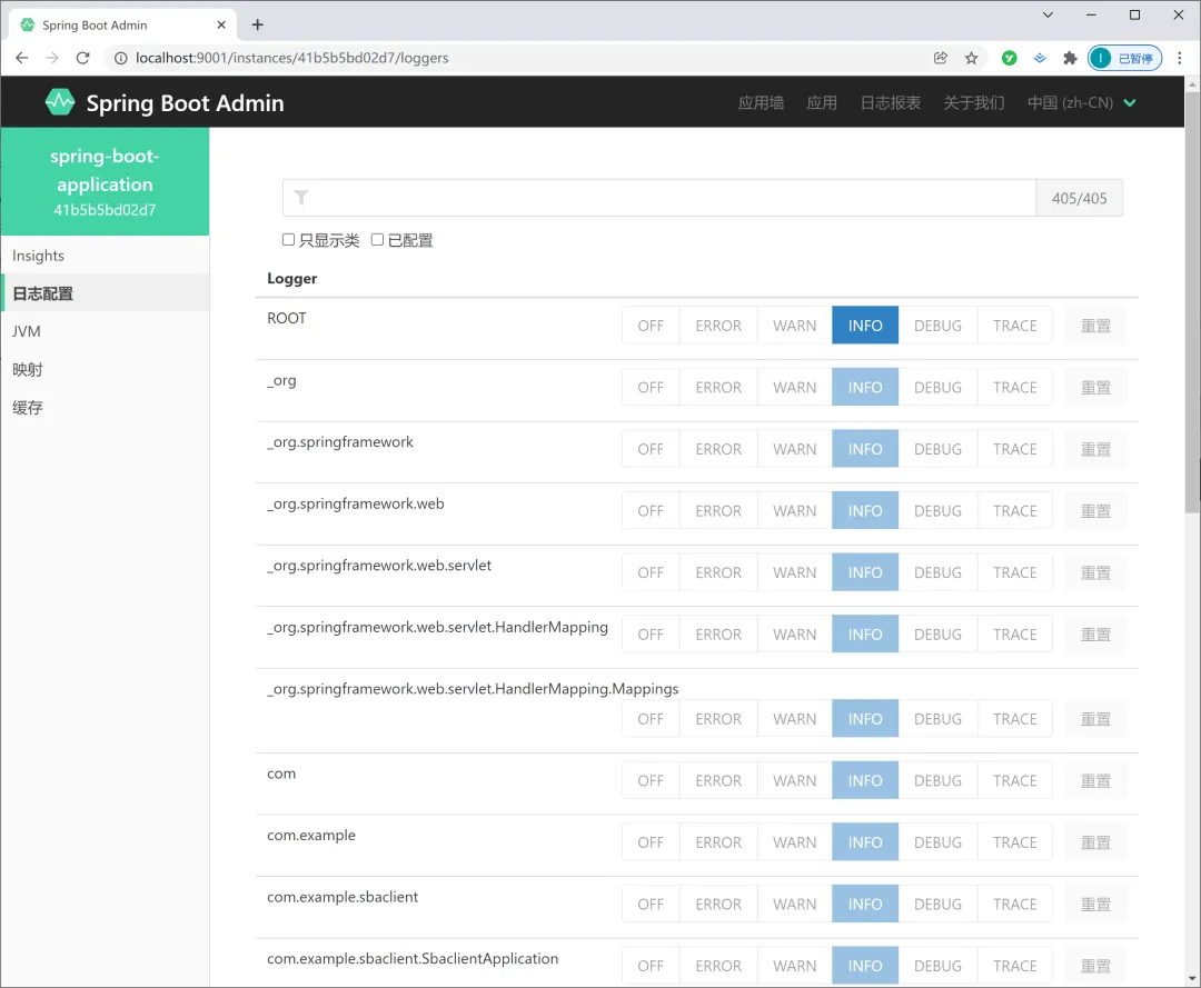 如何使用 SpringBoot Admin 来可视化管理和查看 SpringBoot 项目？-阿里云开发者社区