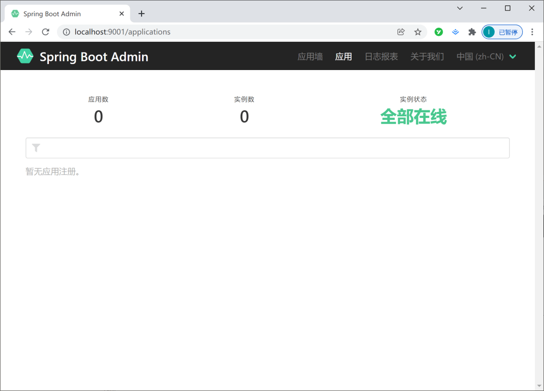 如何使用 SpringBoot Admin 来可视化管理和查看 SpringBoot 项目？-阿里云开发者社区