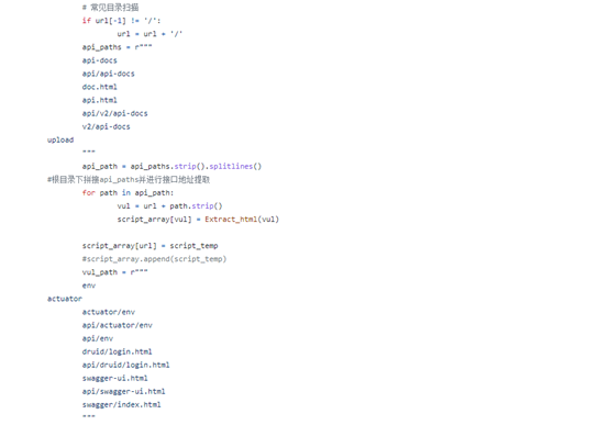 一款魔改JS文件扫描的脚本-阿里云开发者社区